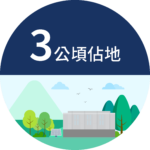 關於 WEEE · PARK - 香港的廢電器電子產品處理及回收設施