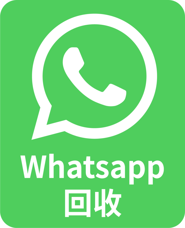 關於 WEEE · PARK - 香港的廢電器電子產品處理及回收設施