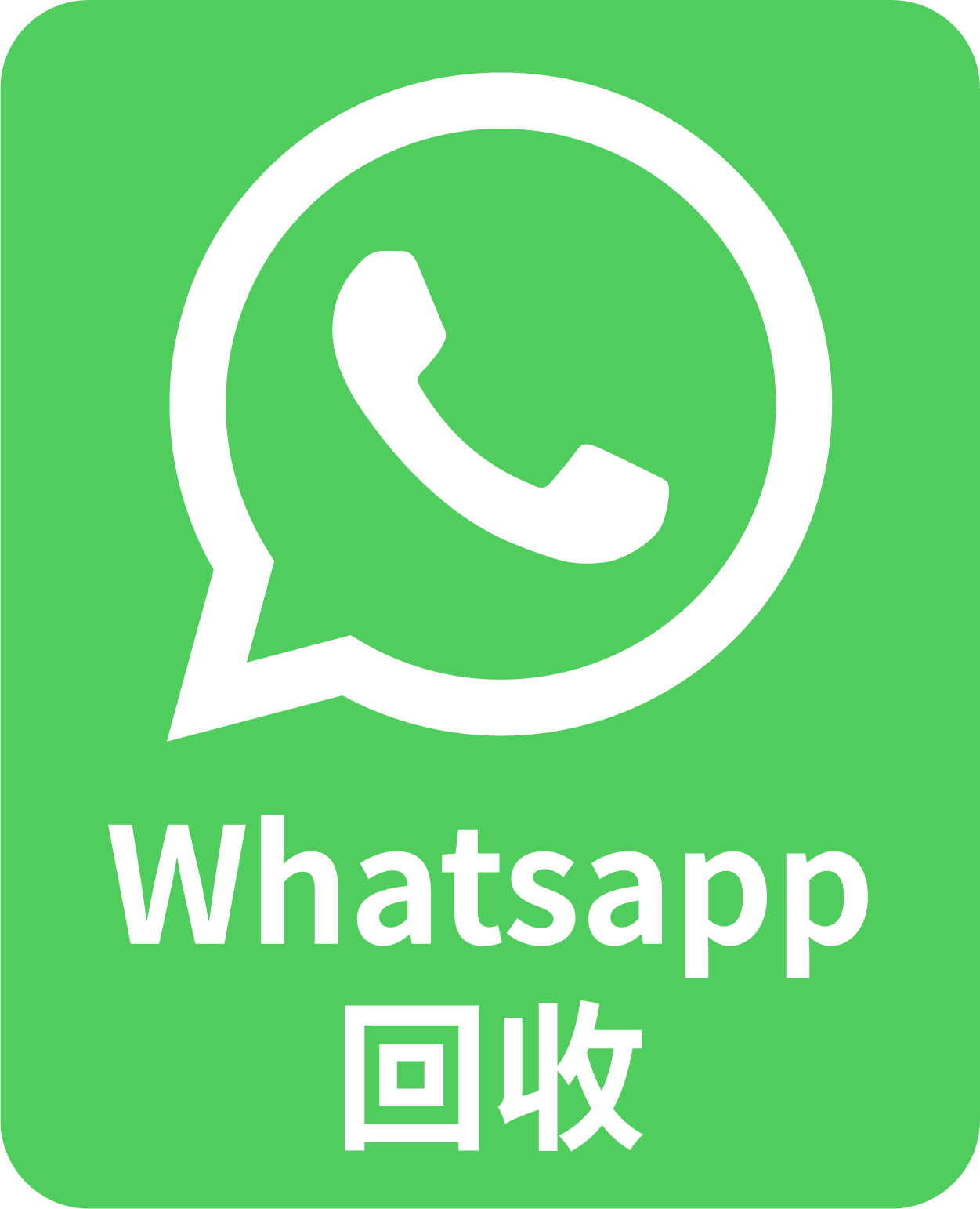 關於 WEEE · PARK - 香港的廢電器電子產品處理及回收設施