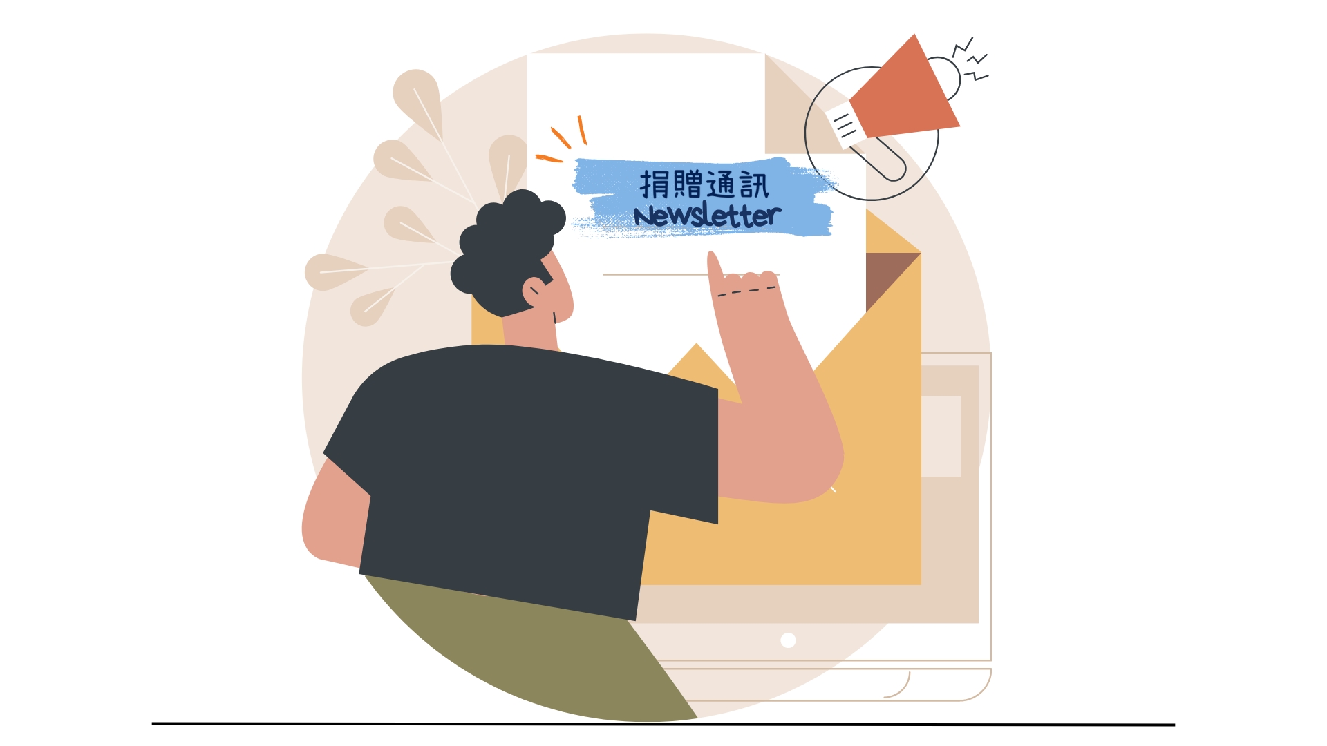 資料下載 – ALBA IWS